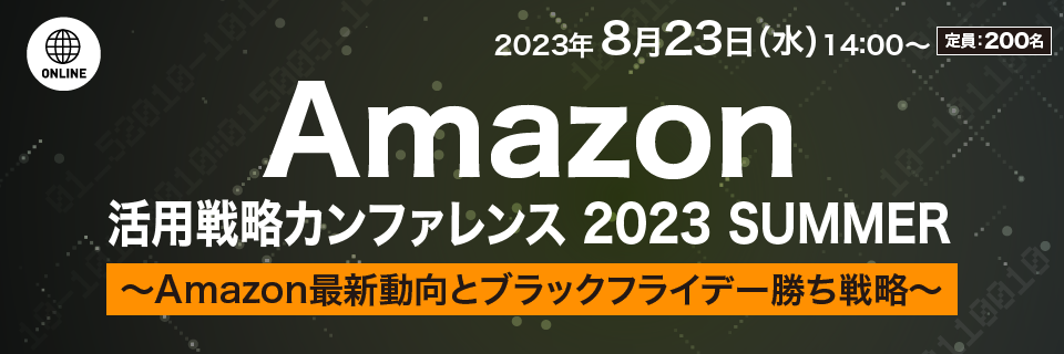 EC・D2C支援なら株式会社いつも