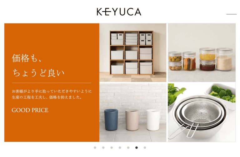 「KEYUCA楽天市場店の月商が3年で約3倍！いつも．さんのコンサルティングと運営代行のおかげでEC売上を大きく伸ばせました」 | EC・D2C支援なら株式会社いつも